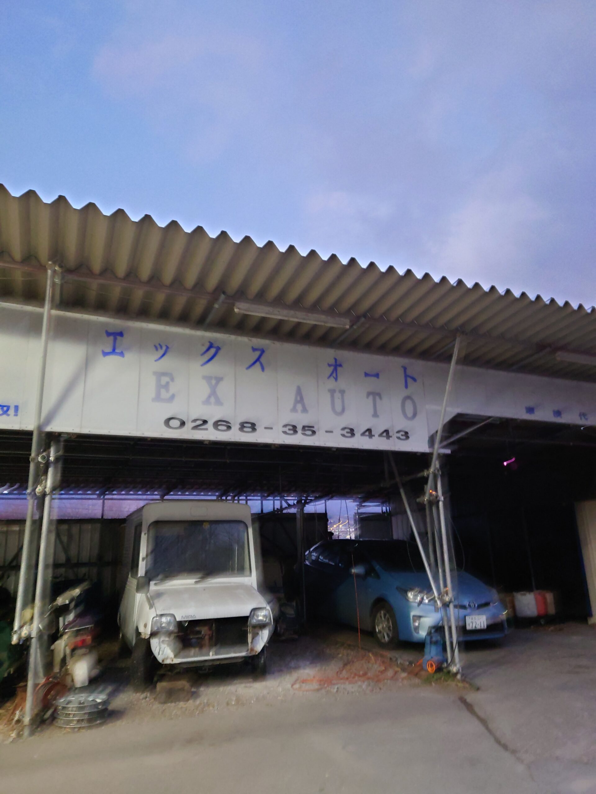 EX AUTO – ecpaystore