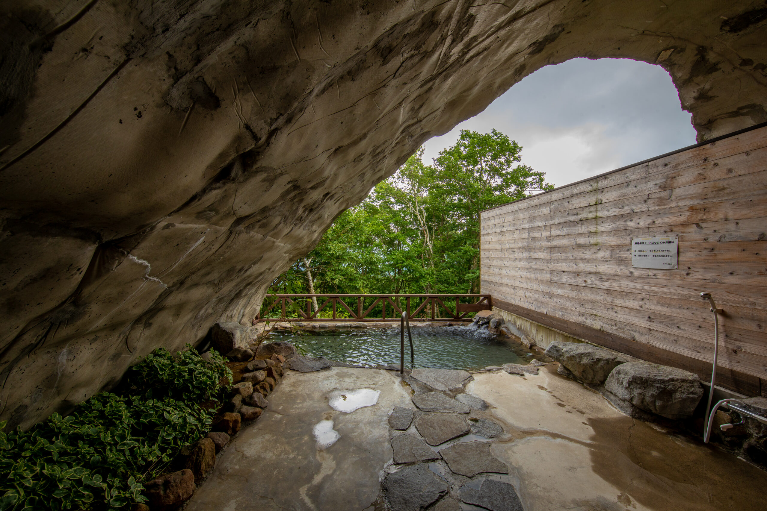 ホテルシルクイン斑尾 – ecpaystore