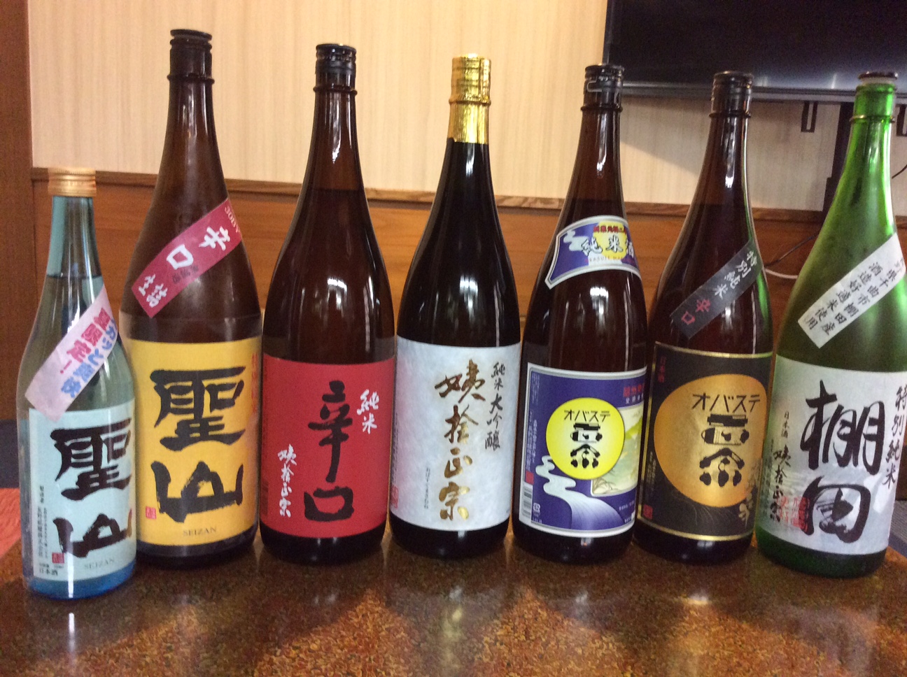 浜せい – ecpaystore