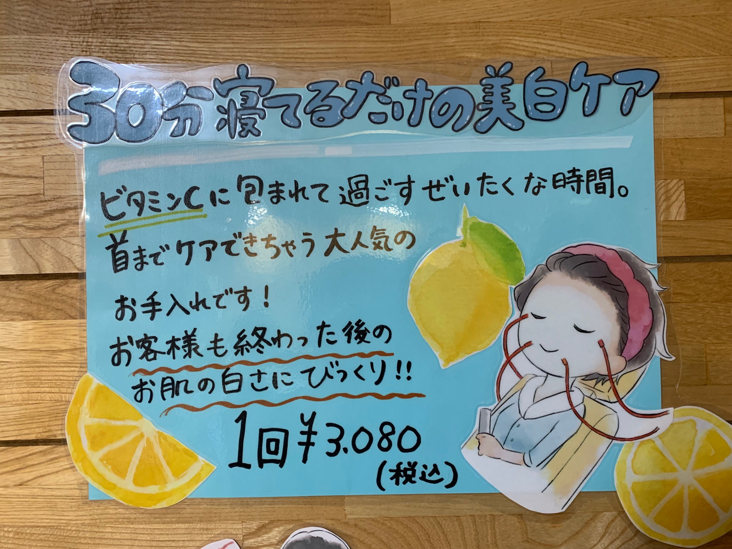 クロロフィル上田美顔教室 – ecpaystore