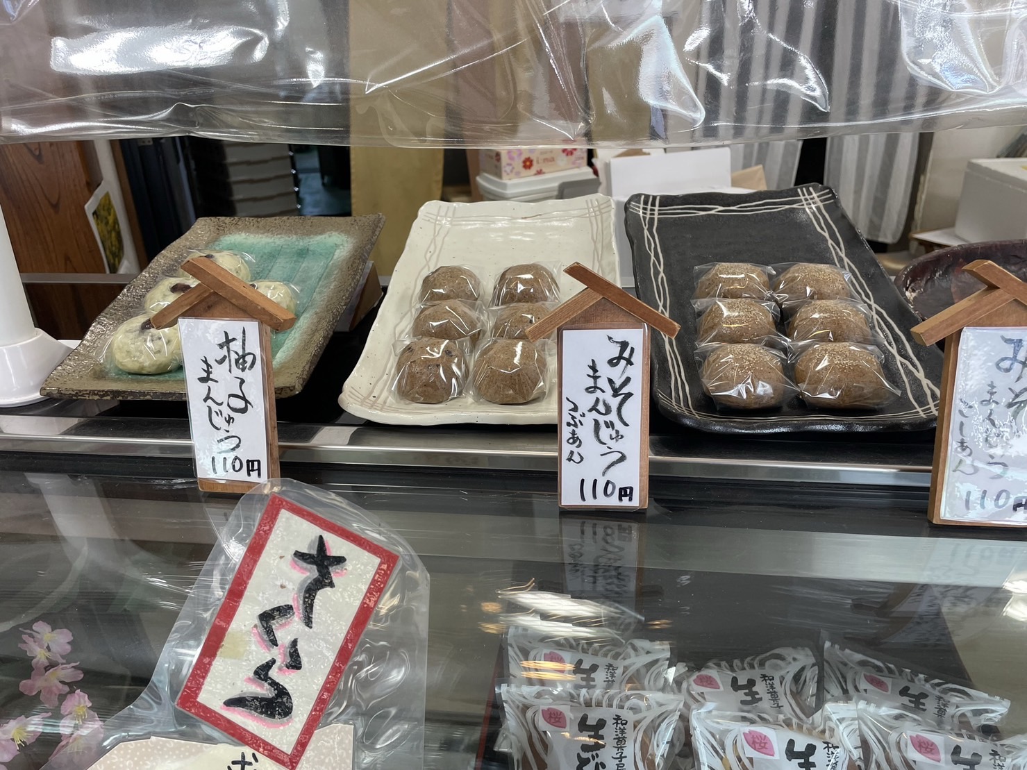 和洋菓子ヤマカワ – ecpaystore