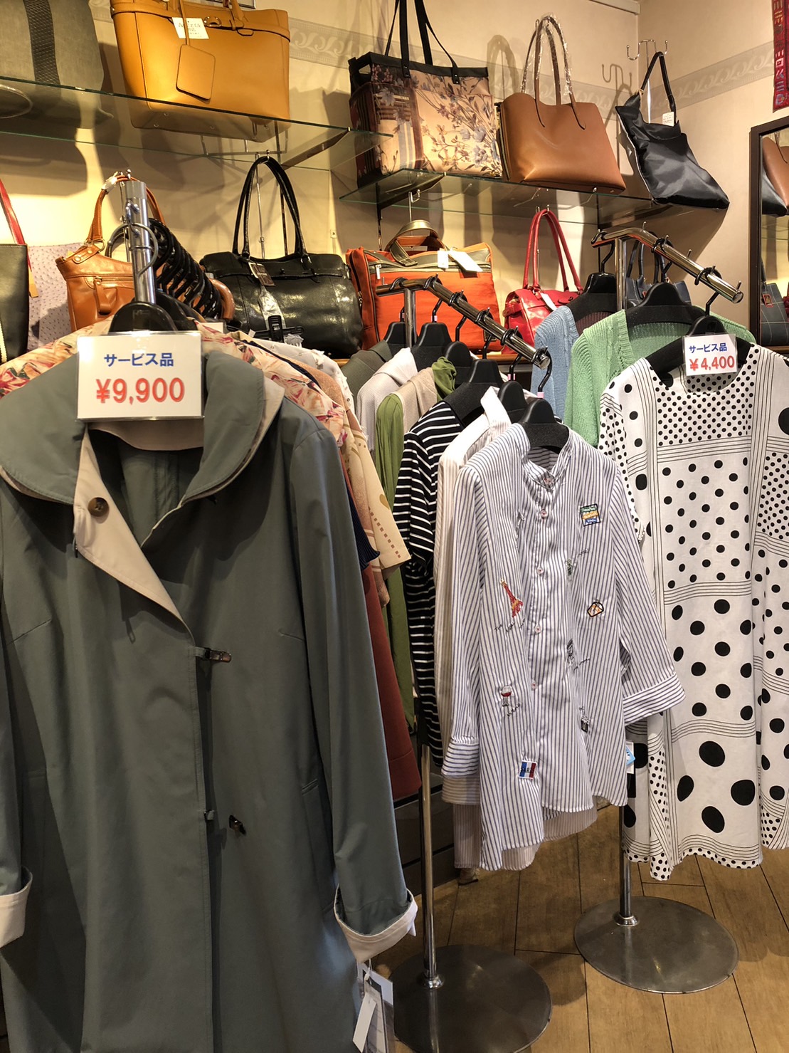 468ながせ屋ペペ – ecpaystore