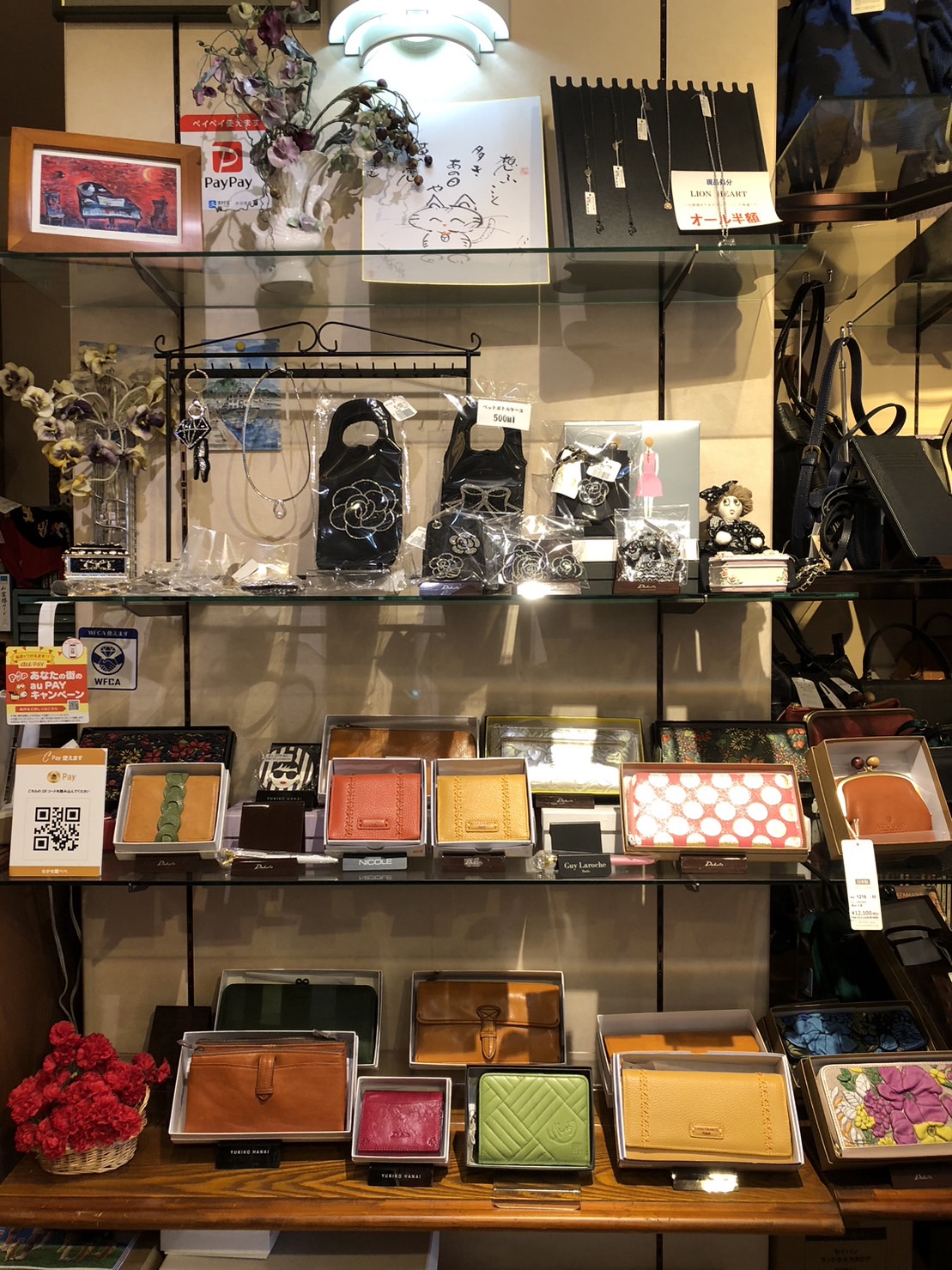 468ながせ屋ペペ – ecpaystore