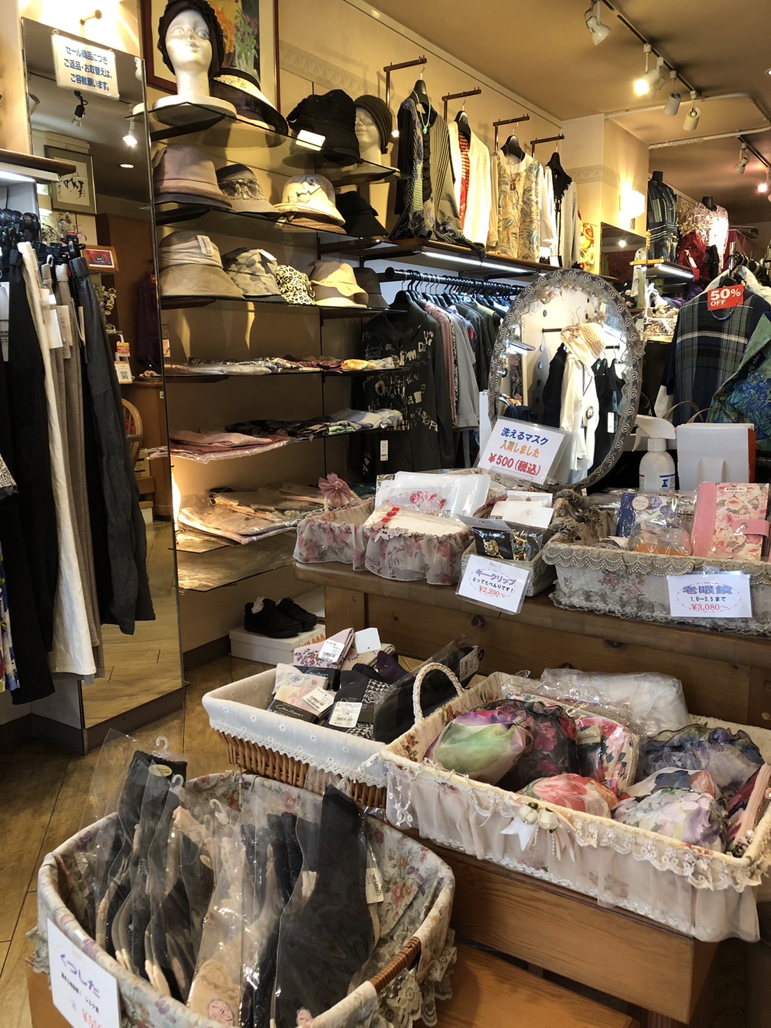 468ながせ屋ペペ – ecpaystore