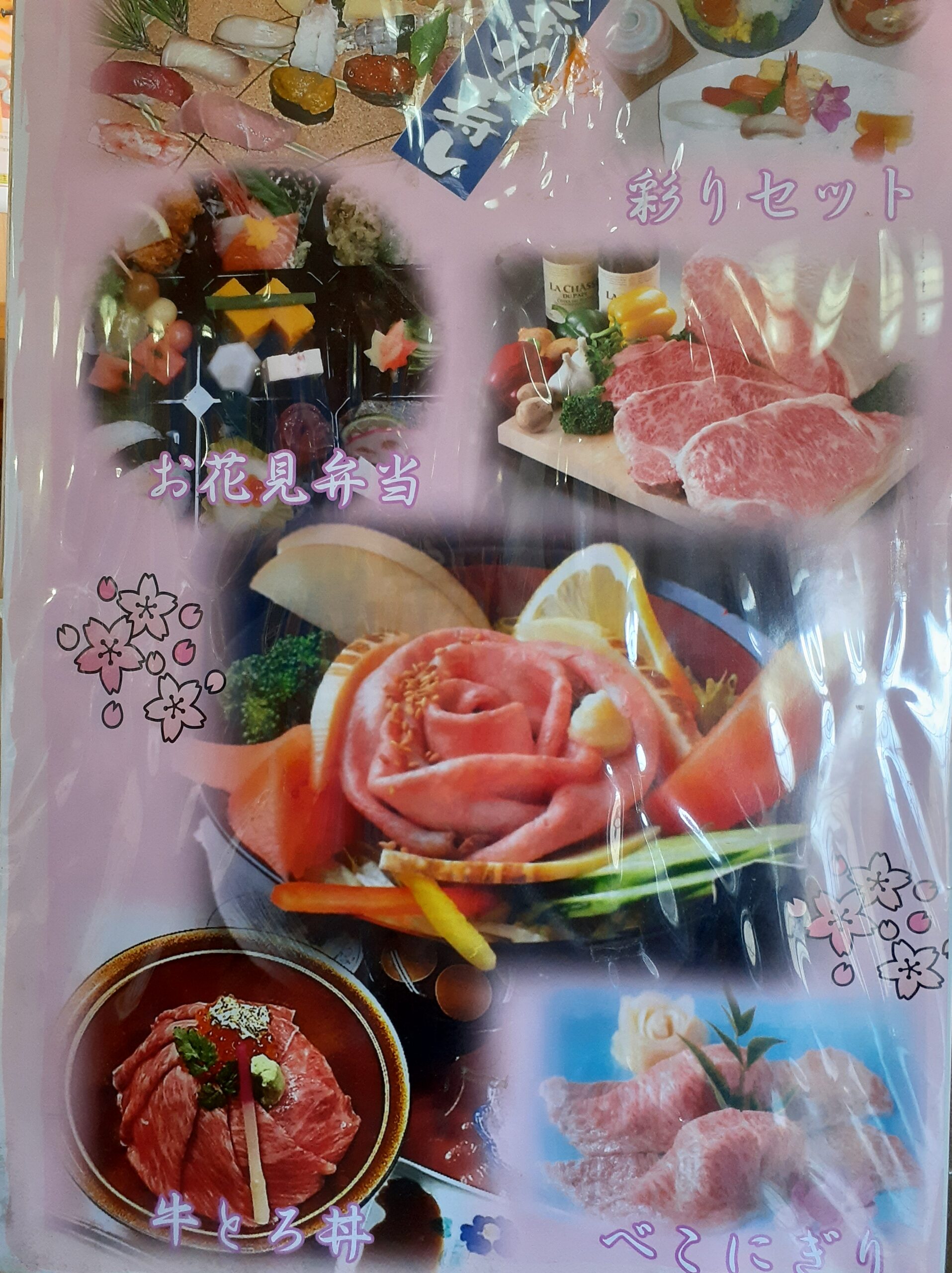 ㈲若鮨 – ecpaystore