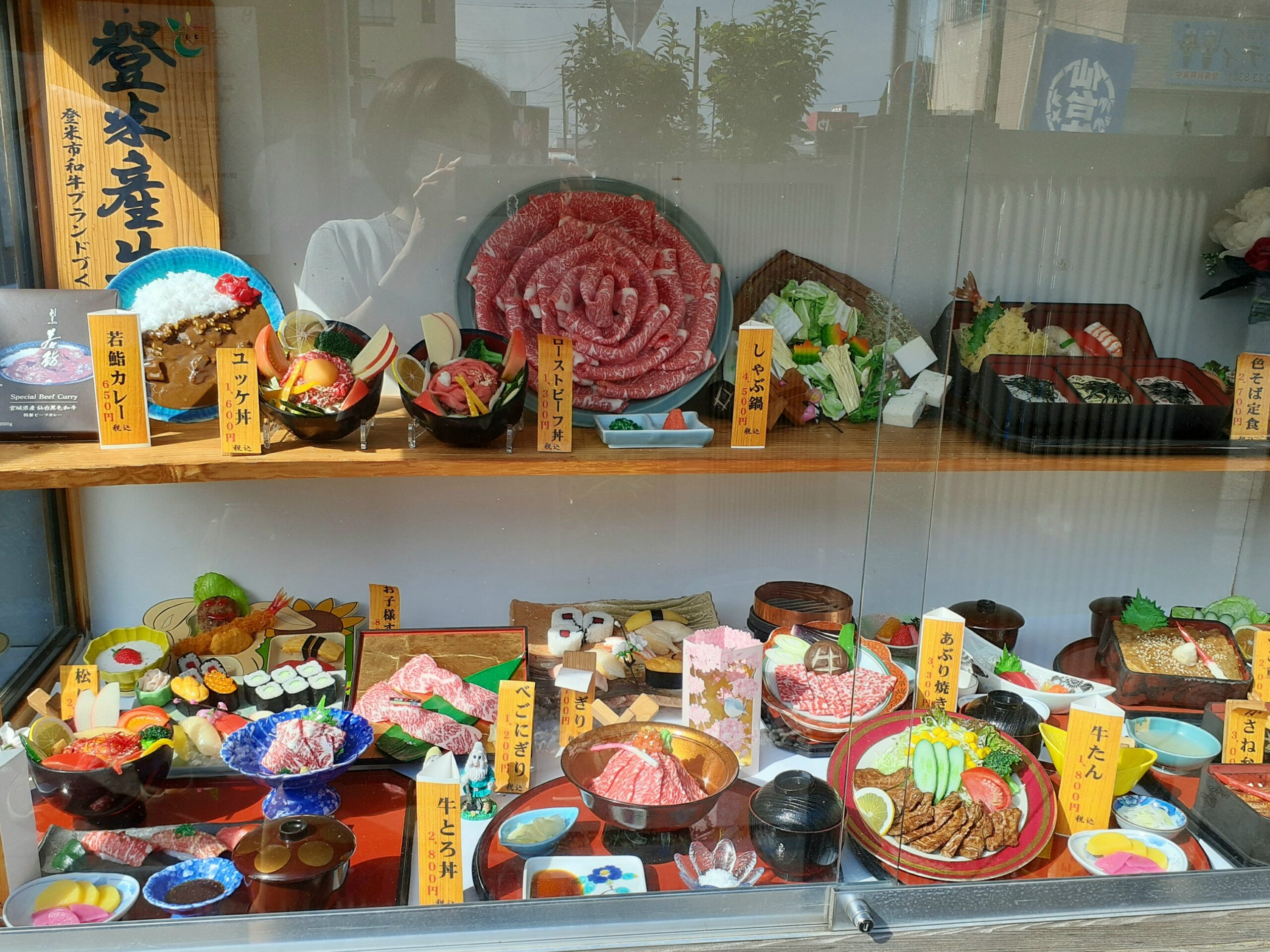 ㈲若鮨 – ecpaystore