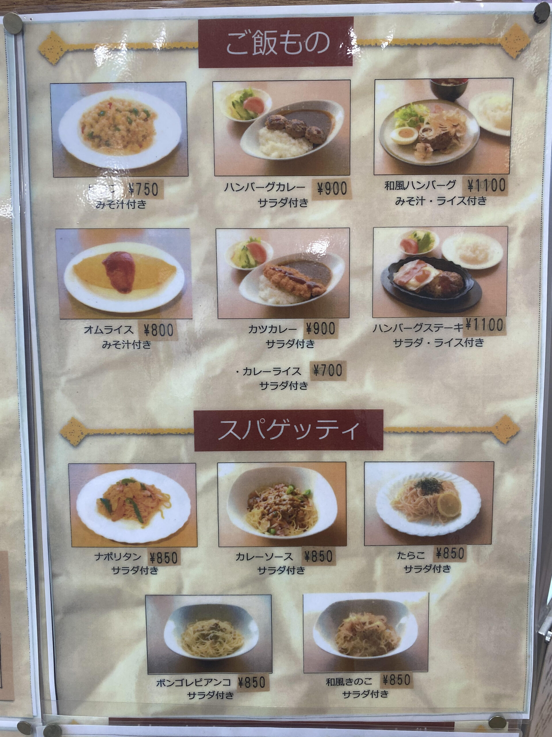 コーヒーショップ カルディ – ecpaystore