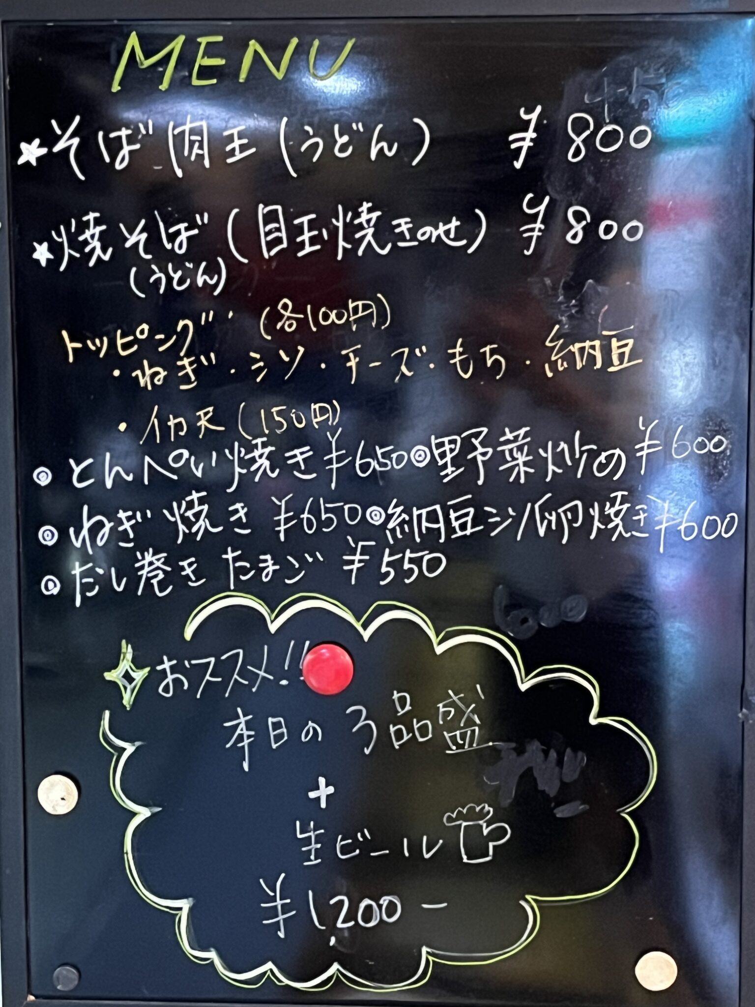 お好みハウス 蛮可無 – ecpaystore