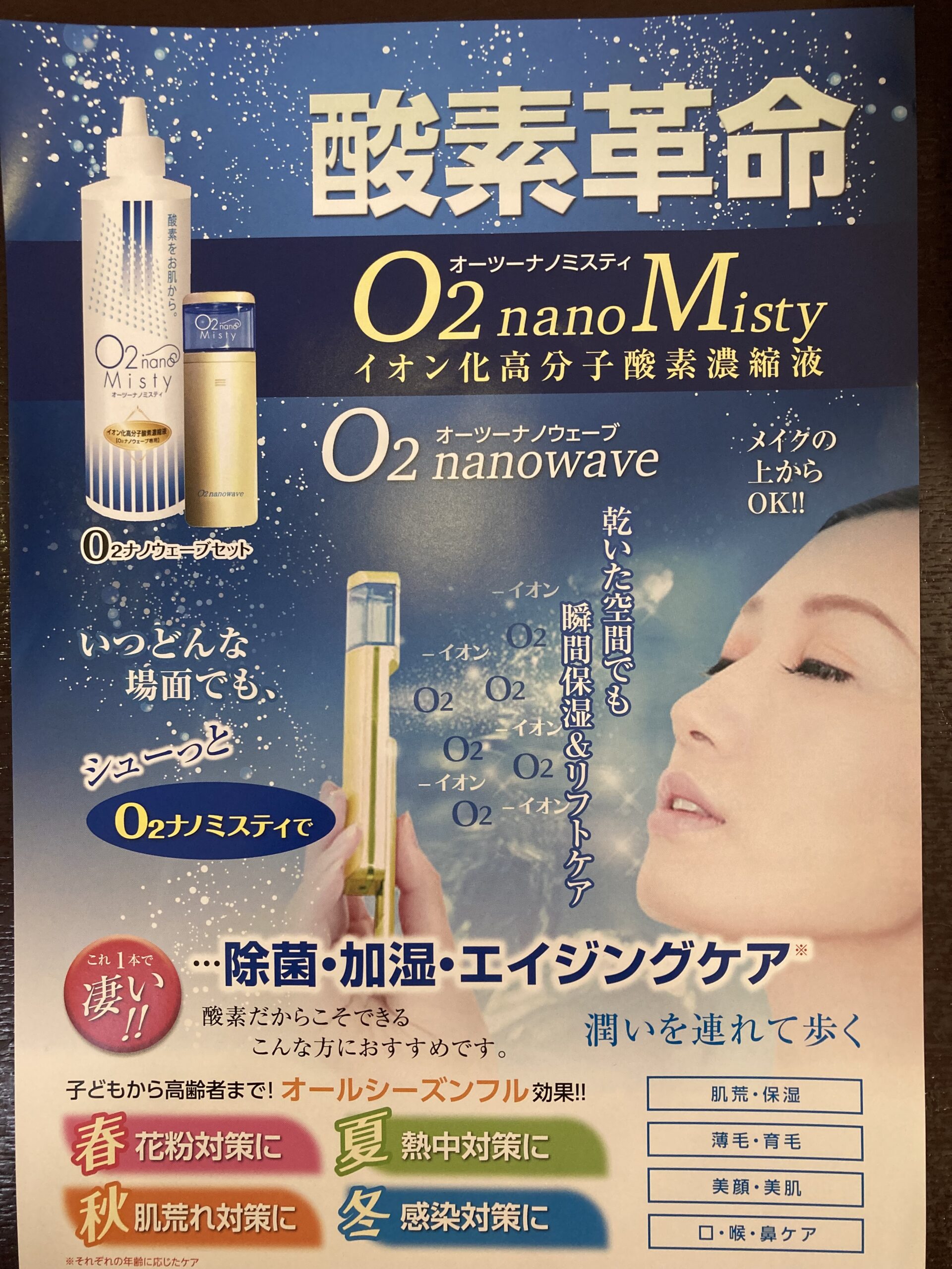 エムエムボックス – ecpaystore