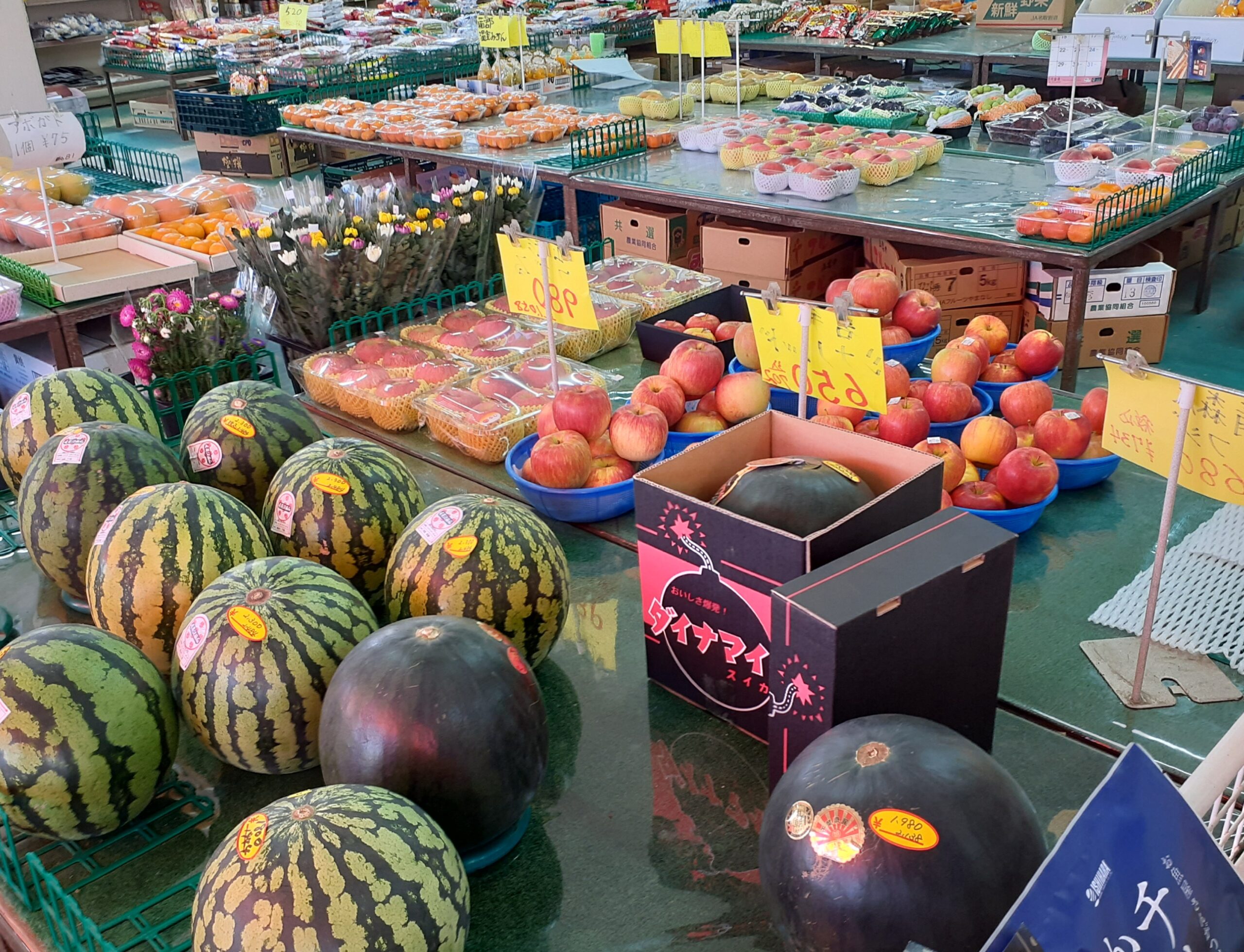 鈴木青果 – ecpaystore