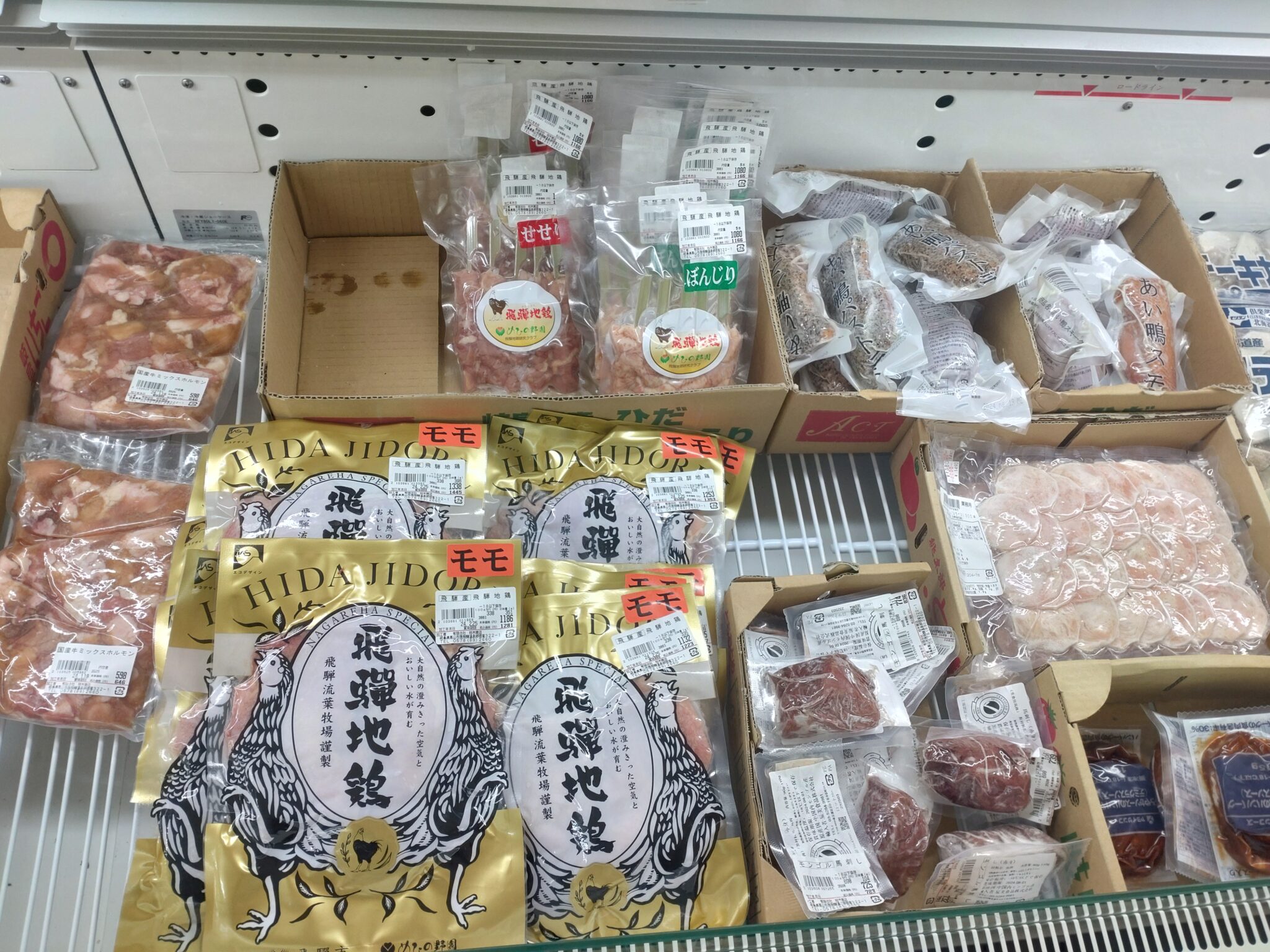 フレッシュフーズ カシキ – ecpaystore