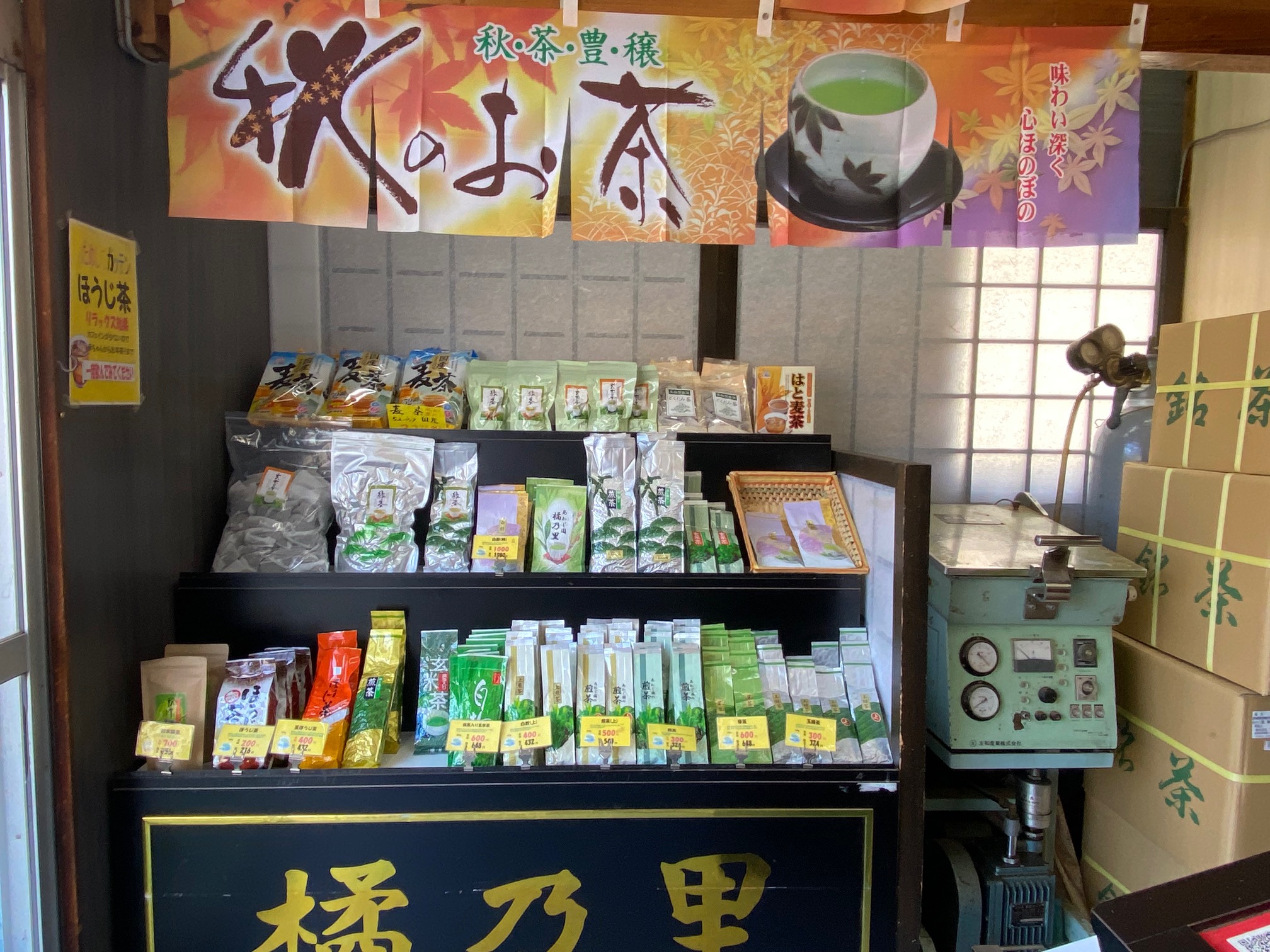 あわじ園 – ecpaystore