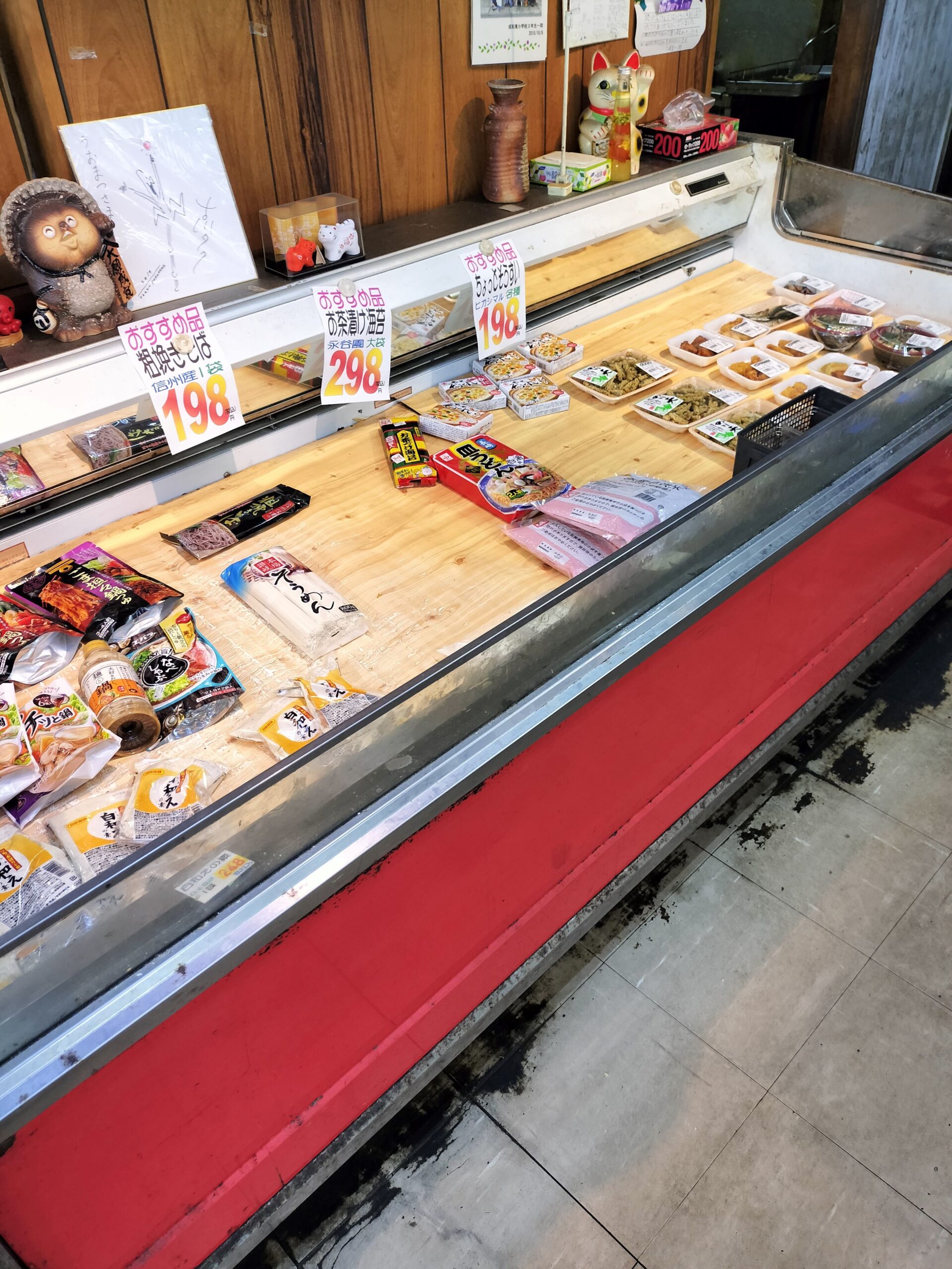 うおまつ – ecpaystore